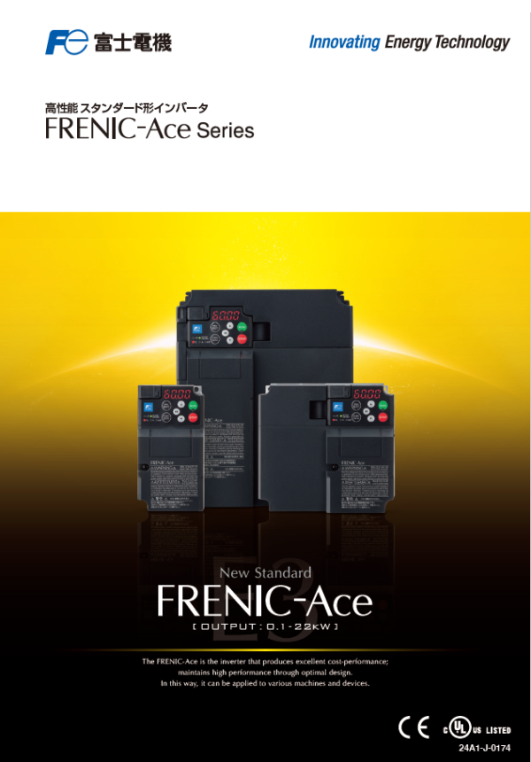 高性能スタンダード形インバータ FRENIC-Ace(E3)発売 | 東田電機産業株式会社